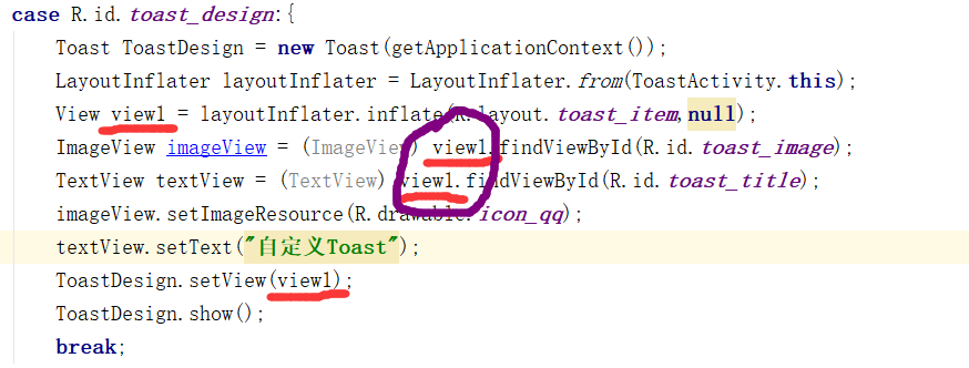 报错：java.lang.NullPointerException: Attempt to invoke virtual method ‘void android.widget ...