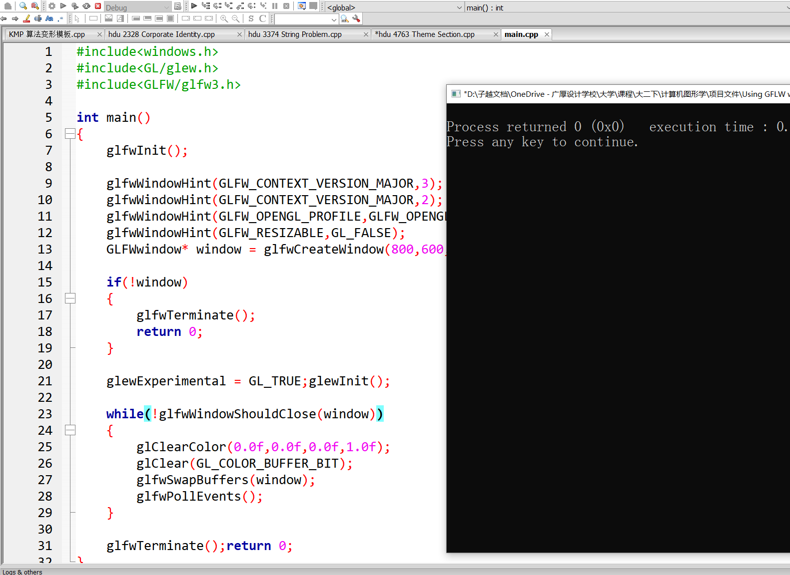 OpenGL codeblock17.12 （glew+glut, glew+glfw3）环境搭建全指南_codeblocks17.12-CSDN博客