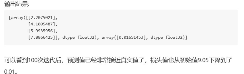 PaddlePaddle入门整理一：PaddlePaddle的基本操作-CSDN博客