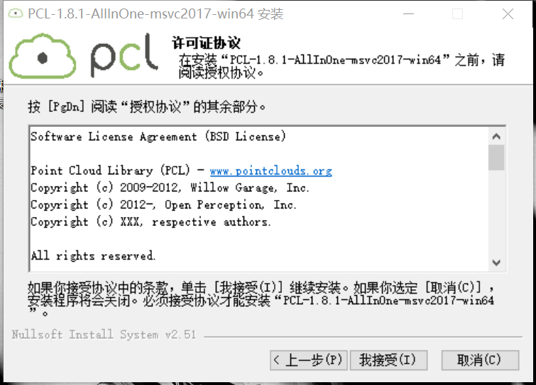 【记录】PCL1.8.1安装_ASHush的博客-CSDN博客