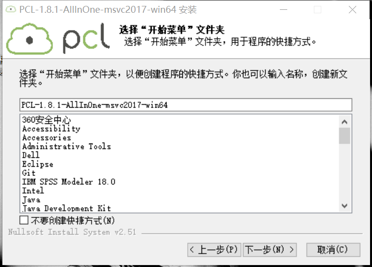 【记录】PCL1.8.1安装_pcl 1.8.1 msv2013_ASHush的博客-CSDN博客
