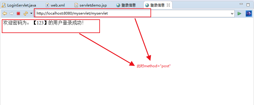 java Web-servlet技术-servlet基础与doGet()方法doPost()方法辨析_Scarlett·S的博客-CSDN博客