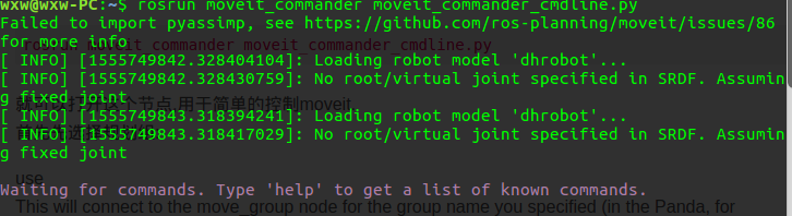 moveit控制关节运动:moveit_commander_moveit只运动一个关节-CSDN博客