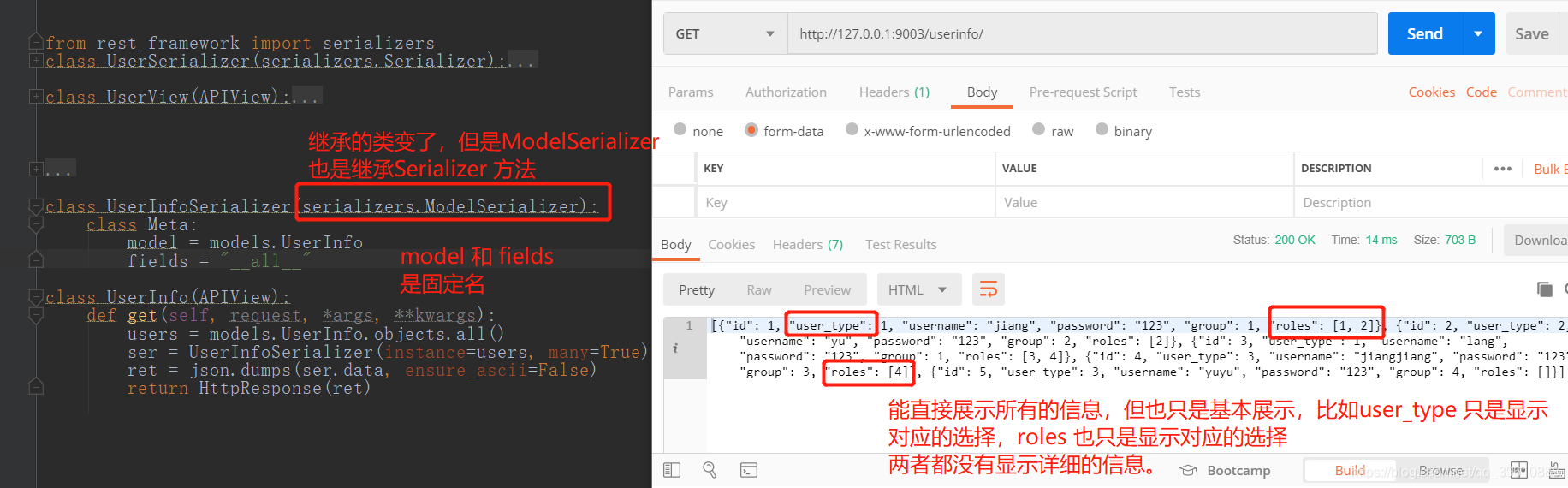 Django Restframework中 Serializer 序列化方法详细介绍 Serializer介绍 江玉郎的博客 Csdn博客
