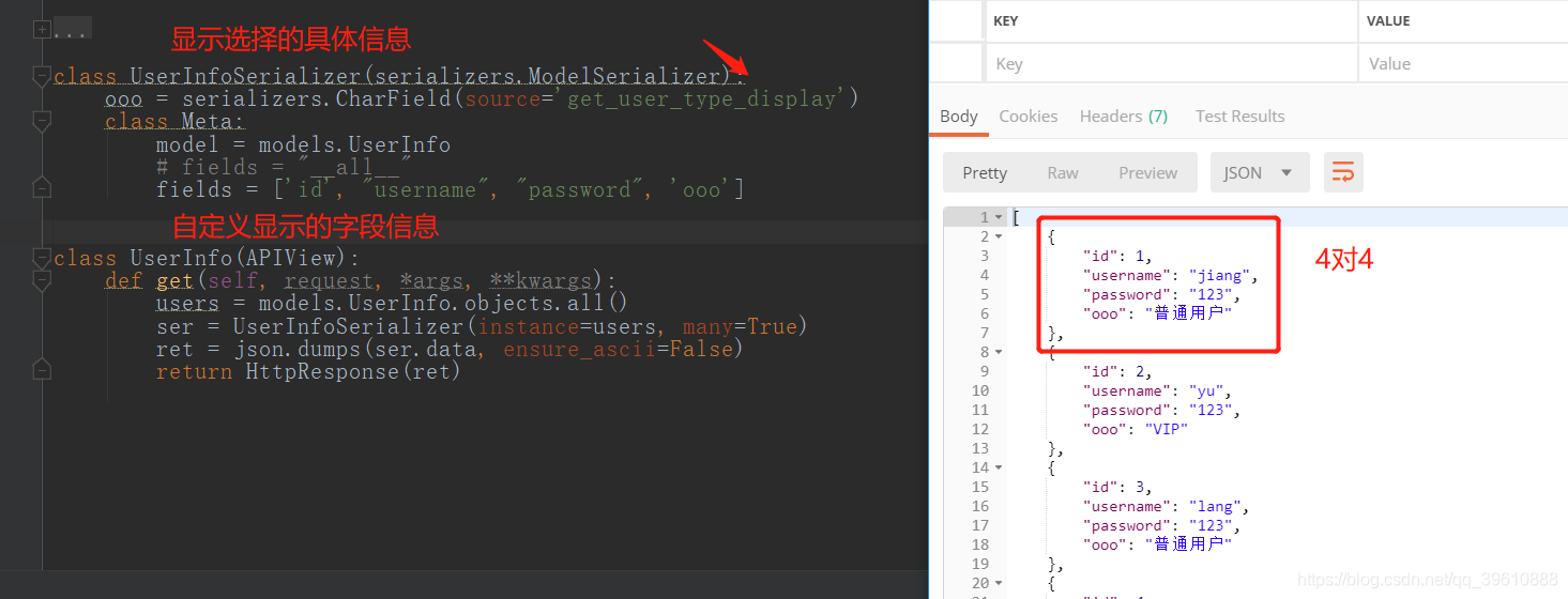 Django Restframework中 Serializer 序列化方法详细介绍serializer介绍江玉郎的博客 Csdn博客