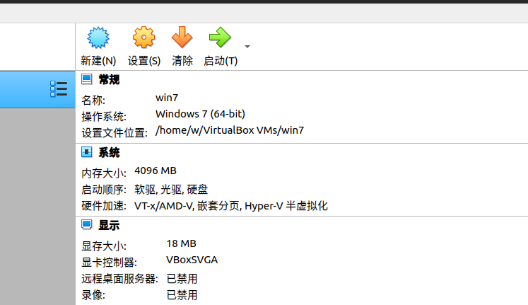 解决 VirtualBox提示VERR_TOO_MUCH_DATA错误_failed to load unit 'cpum-CSDN博客