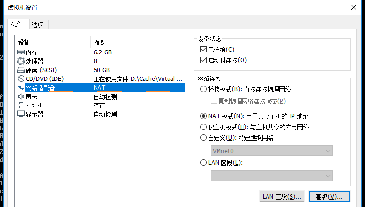 Ssh访问vmware的linux虚拟机ssh Vmware Linux Csdn博客 