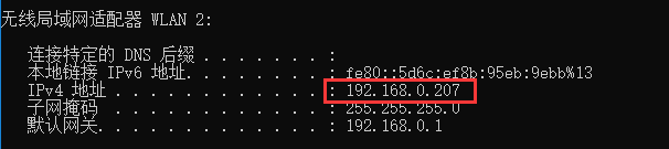 Ssh访问vmware的linux虚拟机 Ssh Vmware Linux Csdn博客