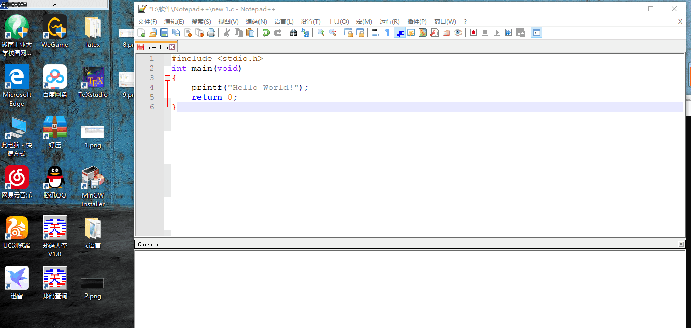 notepad++是什么？用notepad++来编辑c语言代码_notepad怎么保存为.c文件-CSDN博客