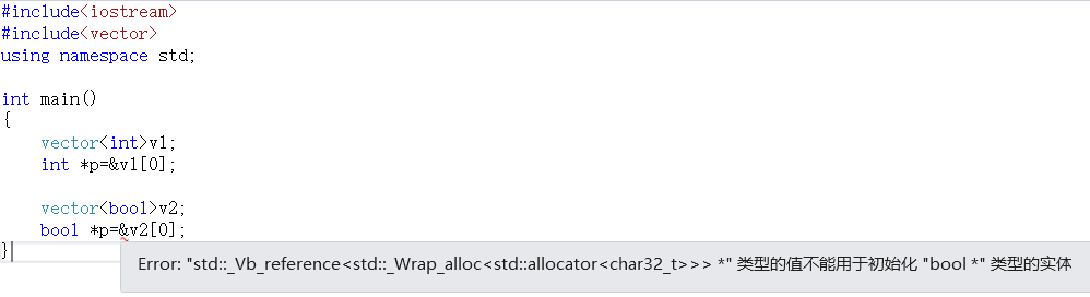 【博客20】避免使用vector＜bool＞_c++中 vector可以装bool不-CSDN博客