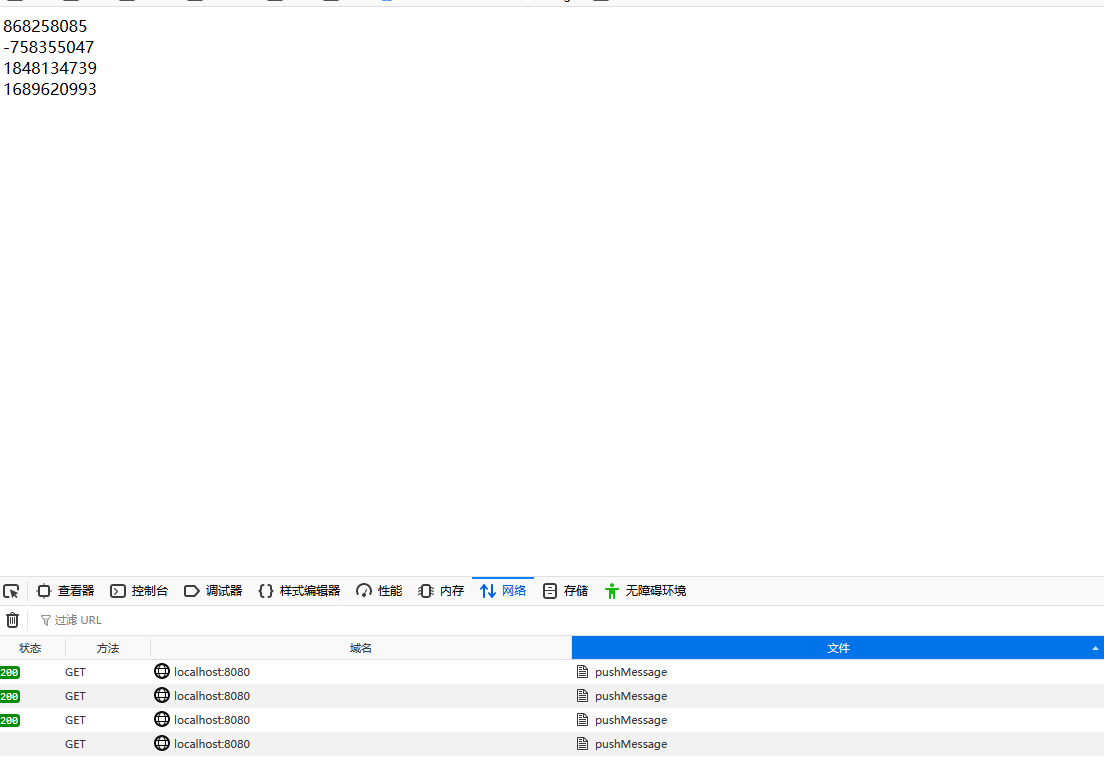 springboot消息推送_springboot event-stream-CSDN博客