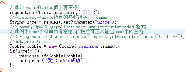 Javalangillegalargumentexception An Invalid Character 32 Was Present In The Cookie Value 