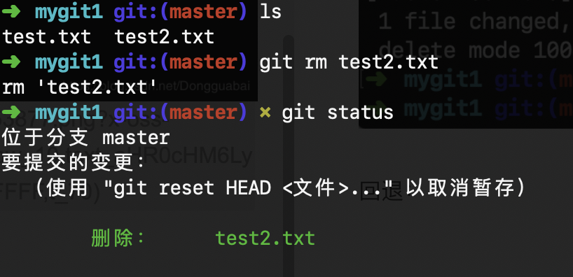 git rm 和 rm 的区别_使用git指令,验证 rm指令与git rm指令的区别(将git截图上传),并说明结论。-CSDN博客
