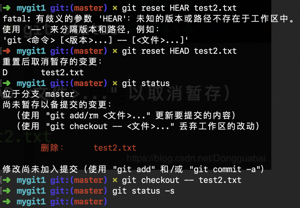 git rm 和 rm 的区别_使用git指令,验证 rm指令与git rm指令的区别(将git截图上传),并说明结论。-CSDN博客