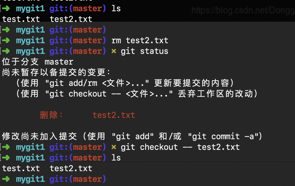 git rm 和 rm 的区别_使用git指令,验证 rm指令与git rm指令的区别(将git截图上传),并说明结论。-CSDN博客