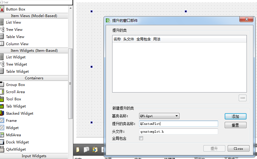 Qt下实时曲线绘制之qcustomplot Qt最简单的绘制实时曲线方法是什么 Csdn博客