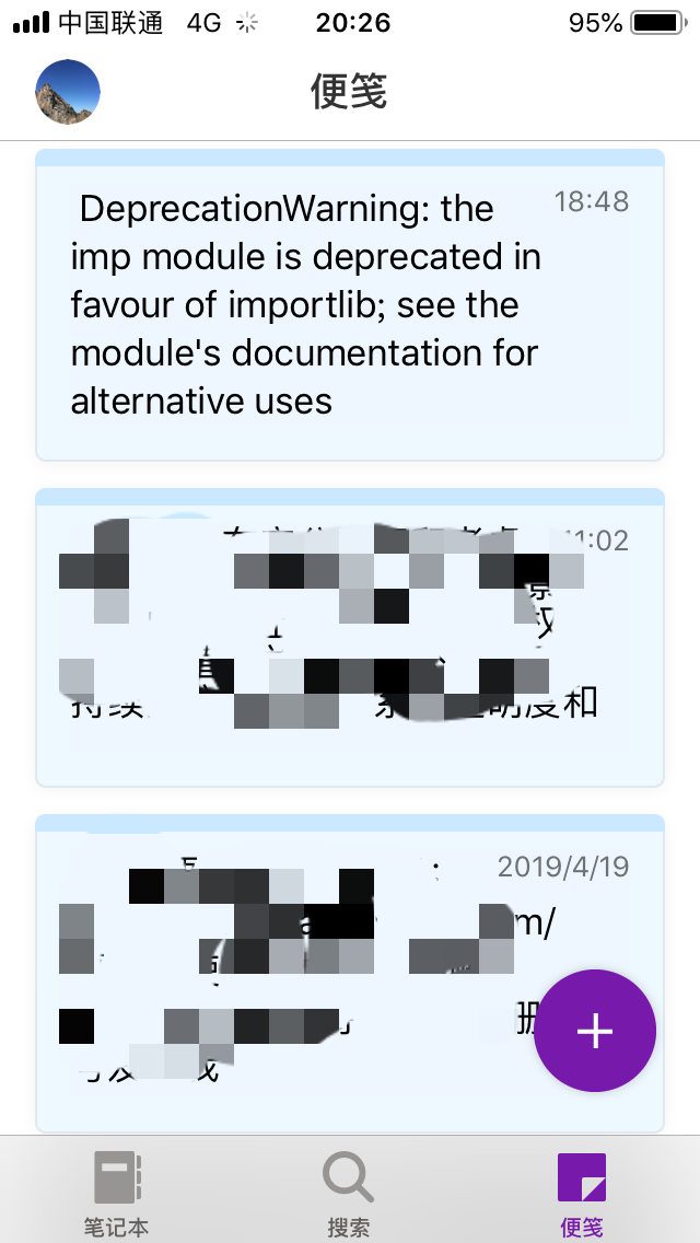 One Note使用心得（OneNote仿佛将现实中的N本笔记本放在了计算机里，超级符合手记笔记的习惯。）_onenote打字有文本框-CSDN博客