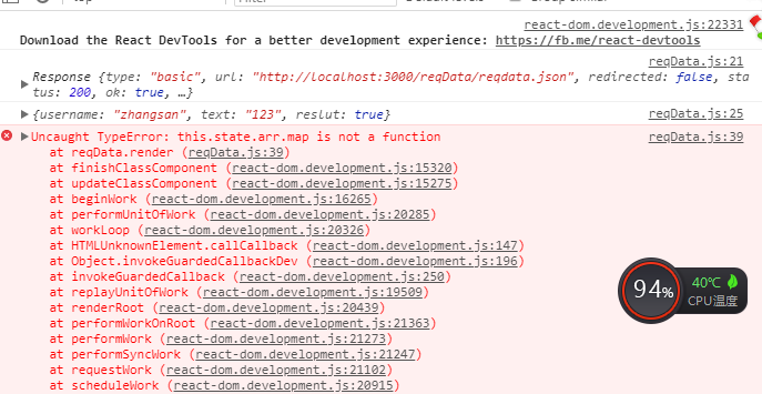 fetch请求本地json数据,出现的问题_api fetch回来的数据无法遍历-CSDN博客