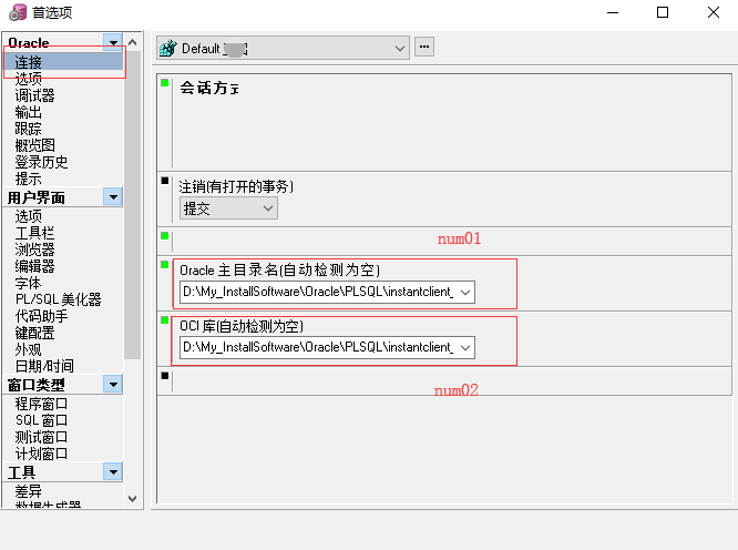 PL/SQL Developer配置OCI连接远程数据库（绿色版PLSQL）_plsql developer绿色-CSDN博客