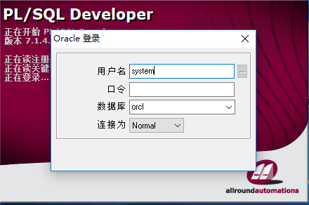 PL/SQL Developer配置OCI连接远程数据库（绿色版PLSQL）_plsql developer绿色-CSDN博客