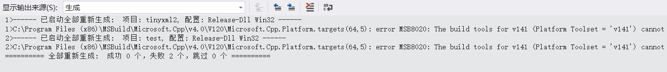 Tinyxml2下载与编译 Csdn博客