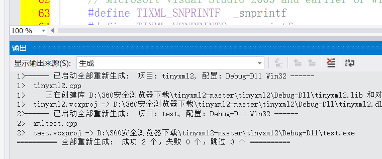 Tinyxml2下载与编译 Csdn博客 