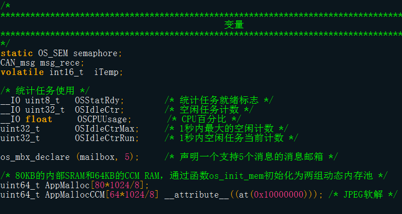 Keil主题皮肤设置，自用推荐_global.prop 下载-CSDN博客