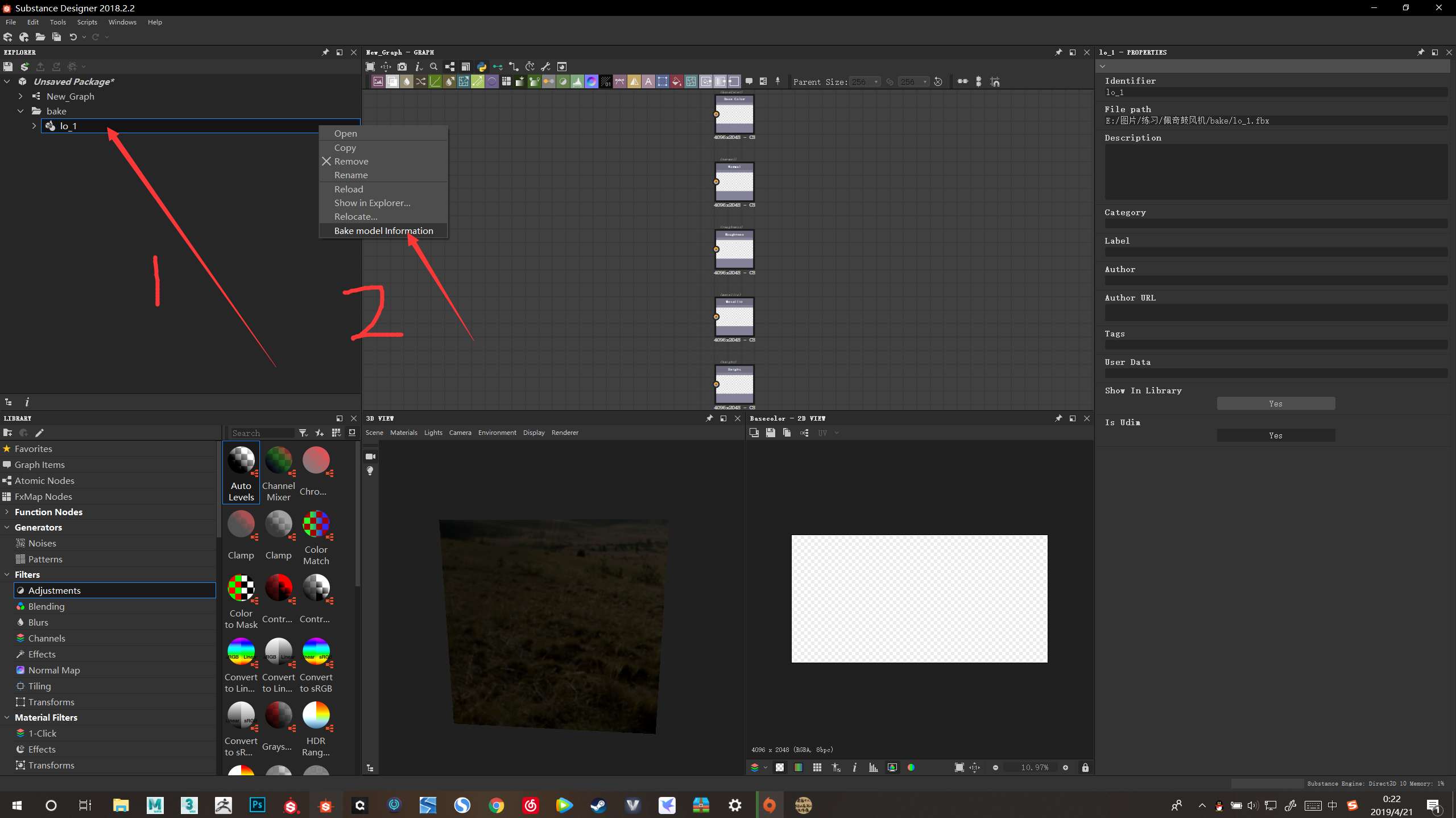 Substance Designer bake法线_substance designer模型烘培-CSDN博客