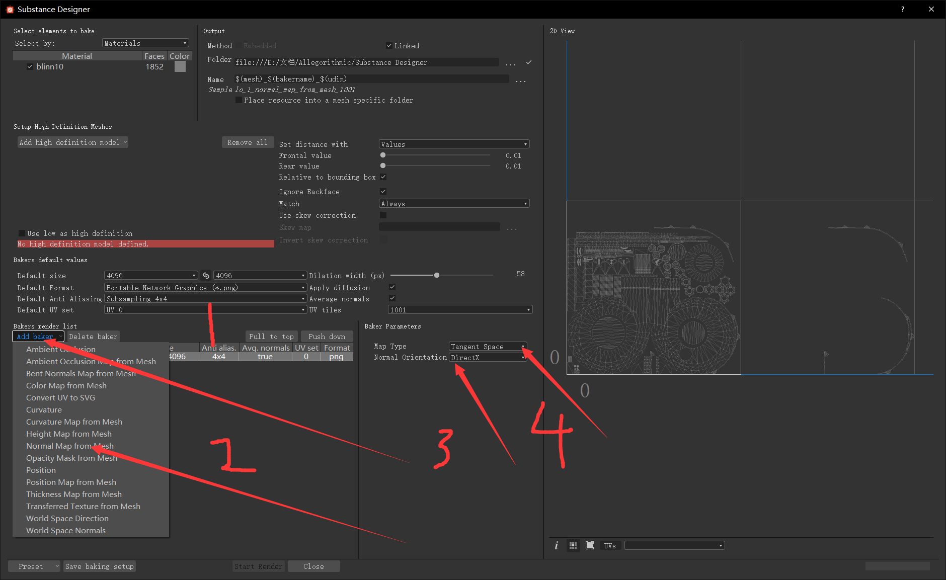 Substance Designer bake法线_substance designer模型烘培-CSDN博客
