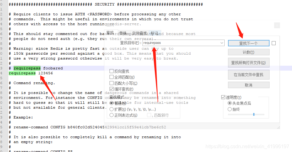 Win10下redis安装教程(新手) Csdn博客