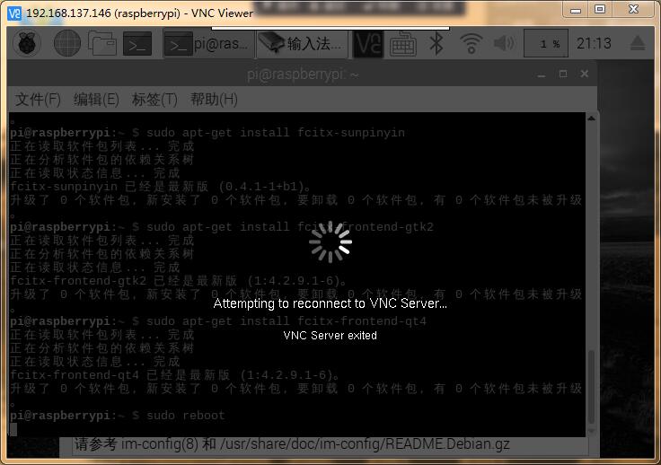 配置树莓派3B+的中文输入法——Fcitx_树莓派打开fcitx配置-CSDN博客