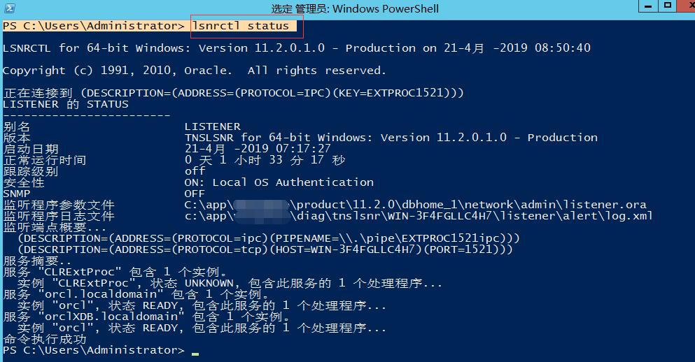 PL/SQL连接数据库 ORA-12170: TNS: 连接超时-CSDN博客