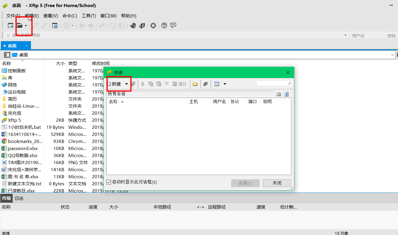 Upload/download files between linux and windows using MobaXterm - Programmer Sought