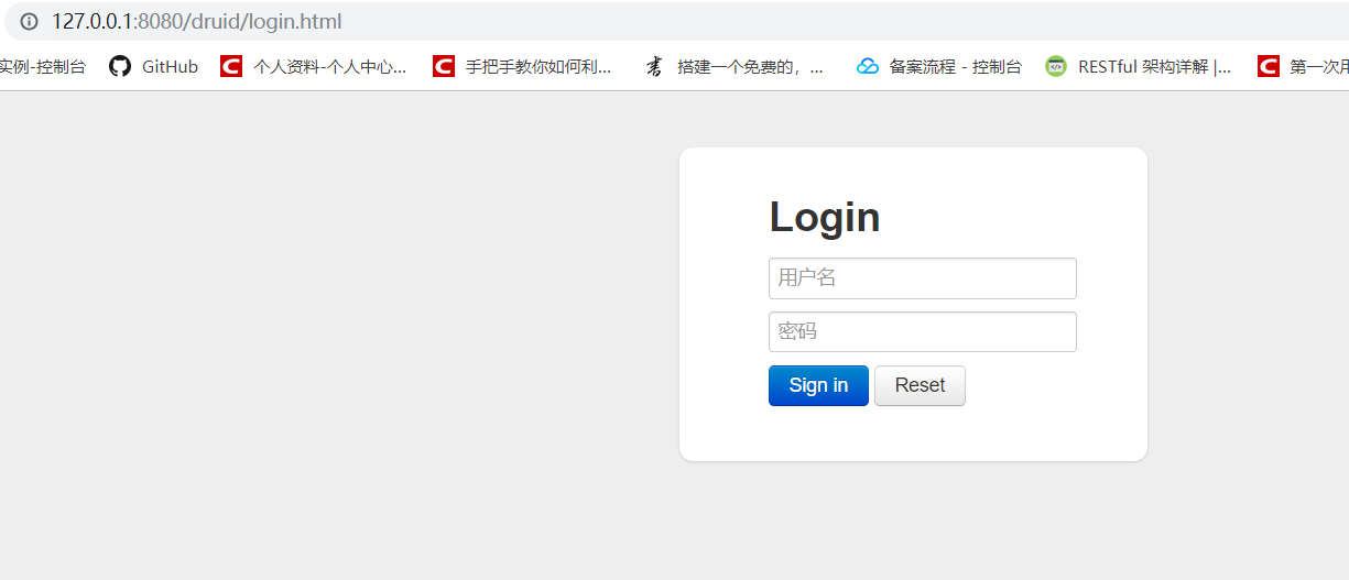 Springboot整合druid数据源并开启druid后台监控纯yml配置comalibabadruidpooldruiddatasource如何在yml开启监控 Csdn博客 