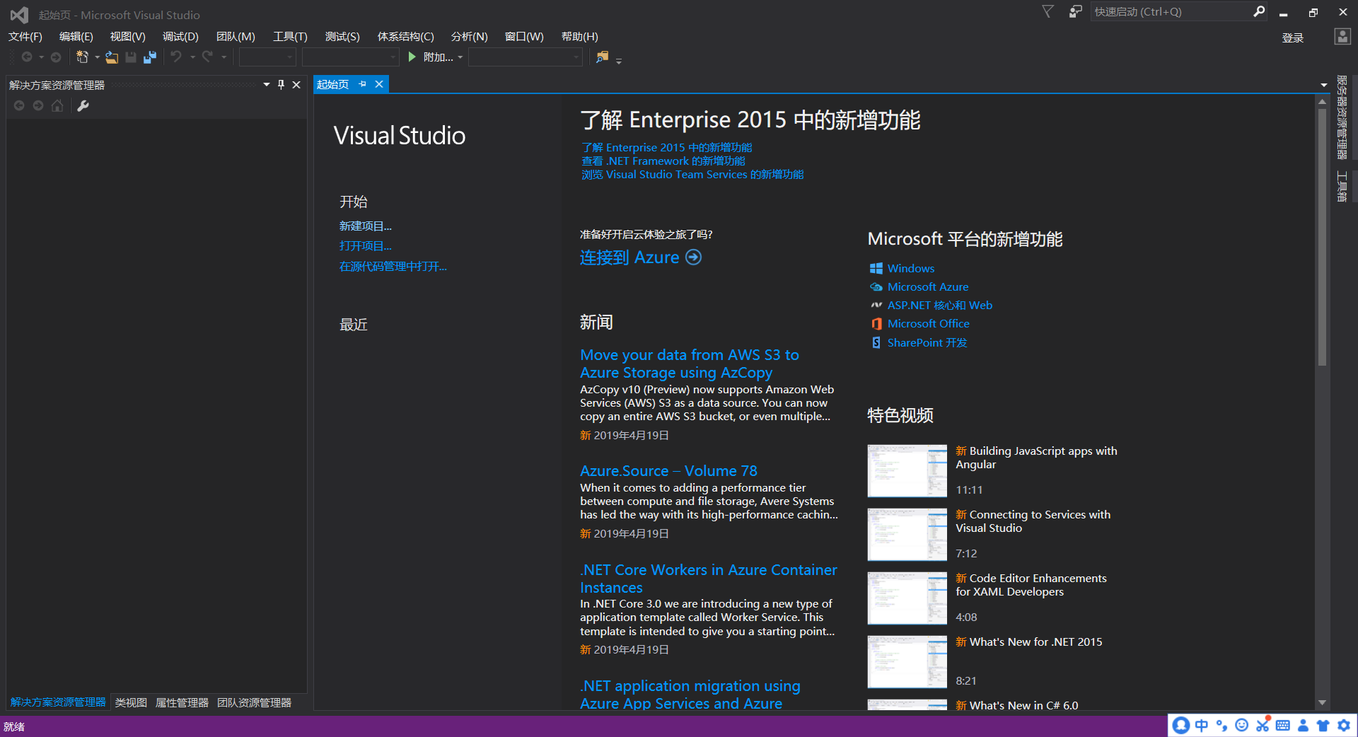 程序员必备开发工具（IDE）推荐-CSDN博客