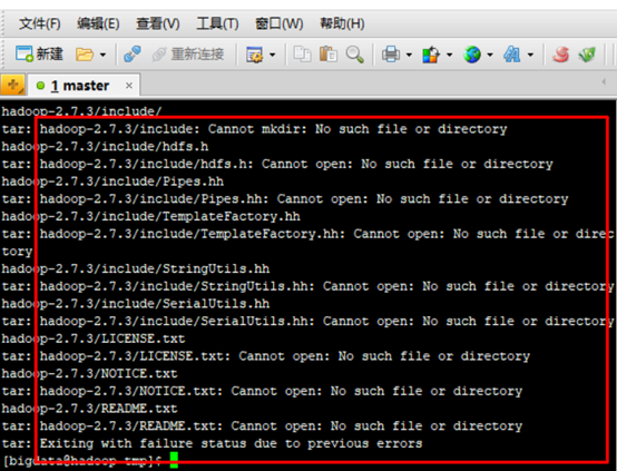 Exiting with failure status due to previous errors
