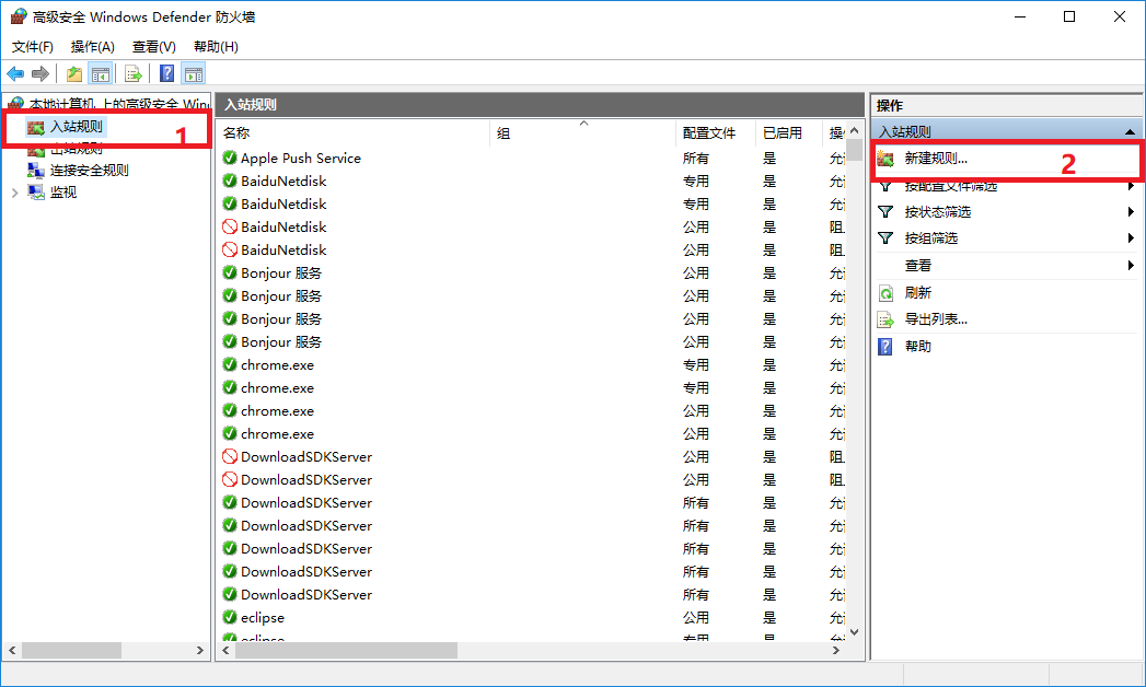 Linux部署项目访问window系统下的mysql数据库 Centos 连接window数据库 Csdn博客