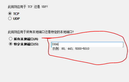 Linux部署项目访问window系统下的mysql数据库centos 连接window数据库 Csdn博客 