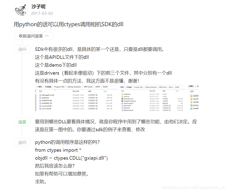 Pythonopencv 调用usb摄像头(二)sunbeamc的博客 Csdn博客