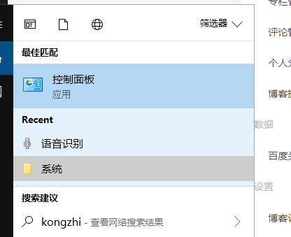 python调用win32实现电脑语音 win32com.client.Dispatch('SAPI.SPVOICE') 出错的问题_speaker = win32com.client ...