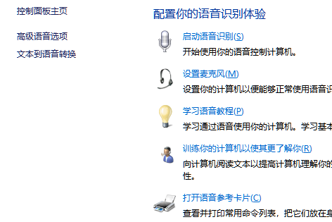 python调用win32实现电脑语音 win32com.client.Dispatch('SAPI.SPVOICE') 出错的问题 ...