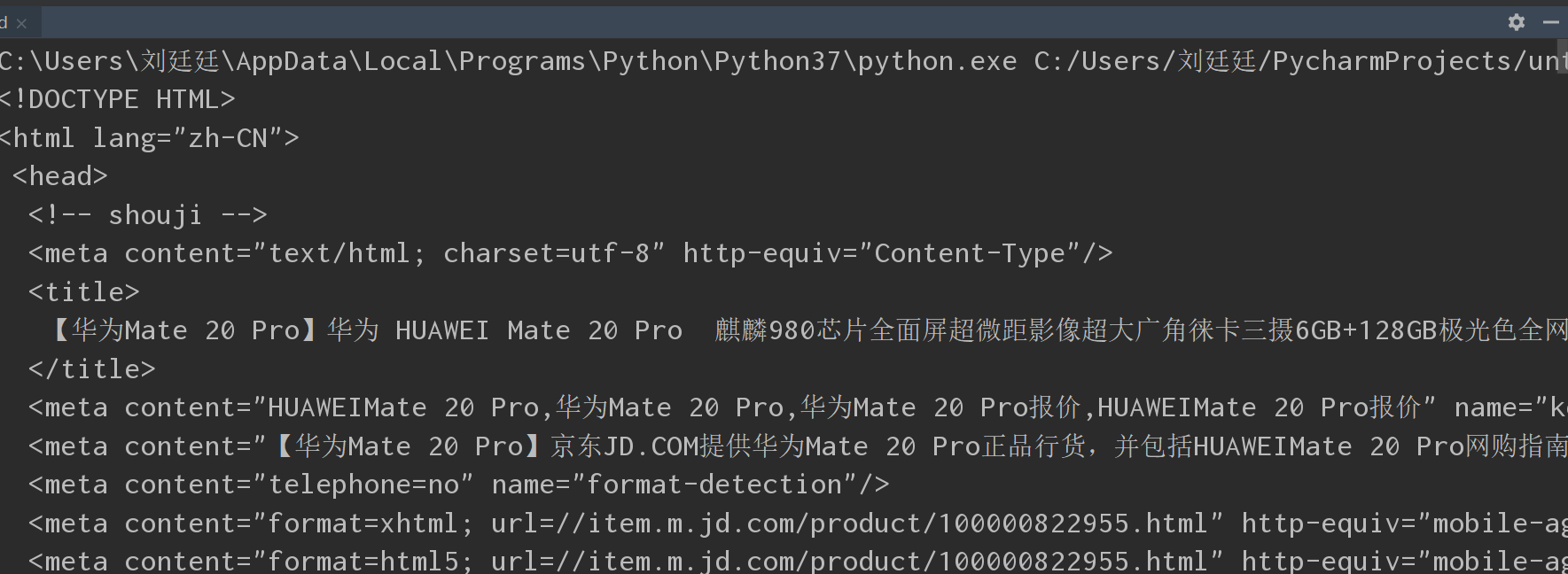 python的学习总结和爬虫_pytnon基础语法及爬虫基础实操的感悟-CSDN博客