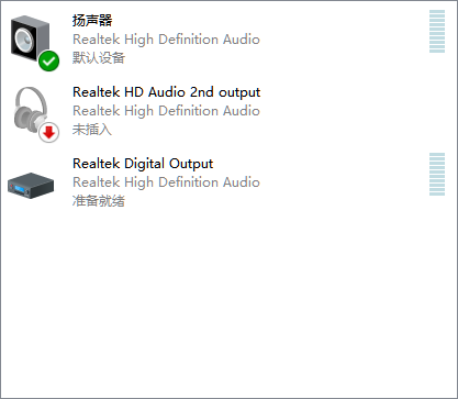 python调用win32实现电脑语音 win32com.client.Dispatch('SAPI.SPVOICE') 出错的问题_import win32com.client ...