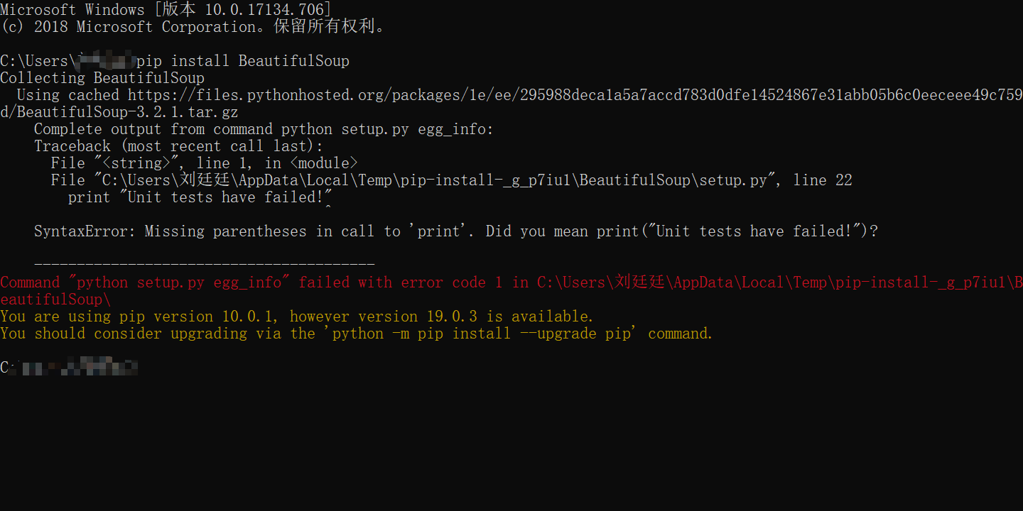 python的学习总结和爬虫_pytnon基础语法及爬虫基础实操的感悟-CSDN博客