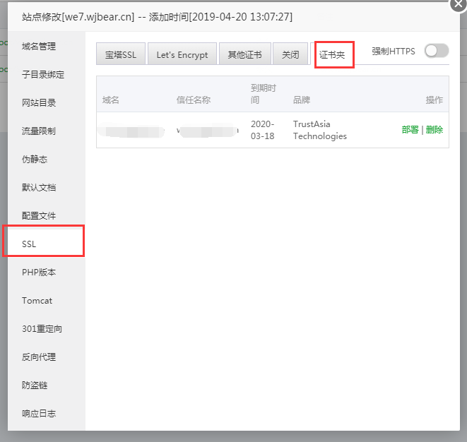 宝塔安装certbot免费ssl证书需要注意的地方_cerbot 宝塔-CSDN博客
