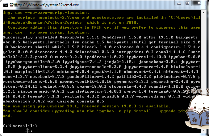 Python学习之安装Numpy、spcipy、xlrd、openpyxl-CSDN博客