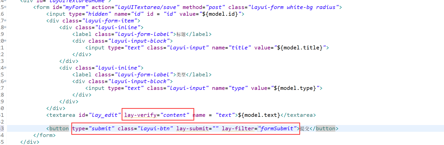 layui富文本域form表单提交和ajax提交获取编辑器内容详解_layui form ajax-CSDN博客