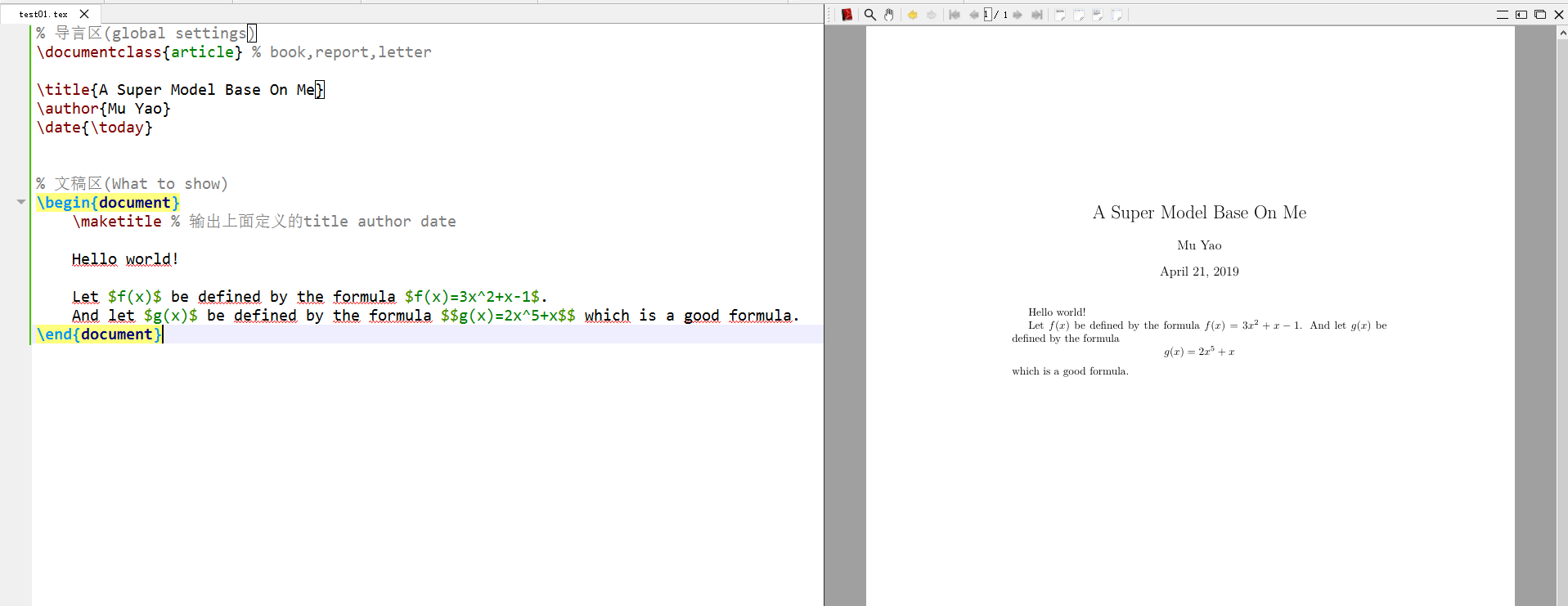 LaTeX入坑小记_latex includegraphics-CSDN博客