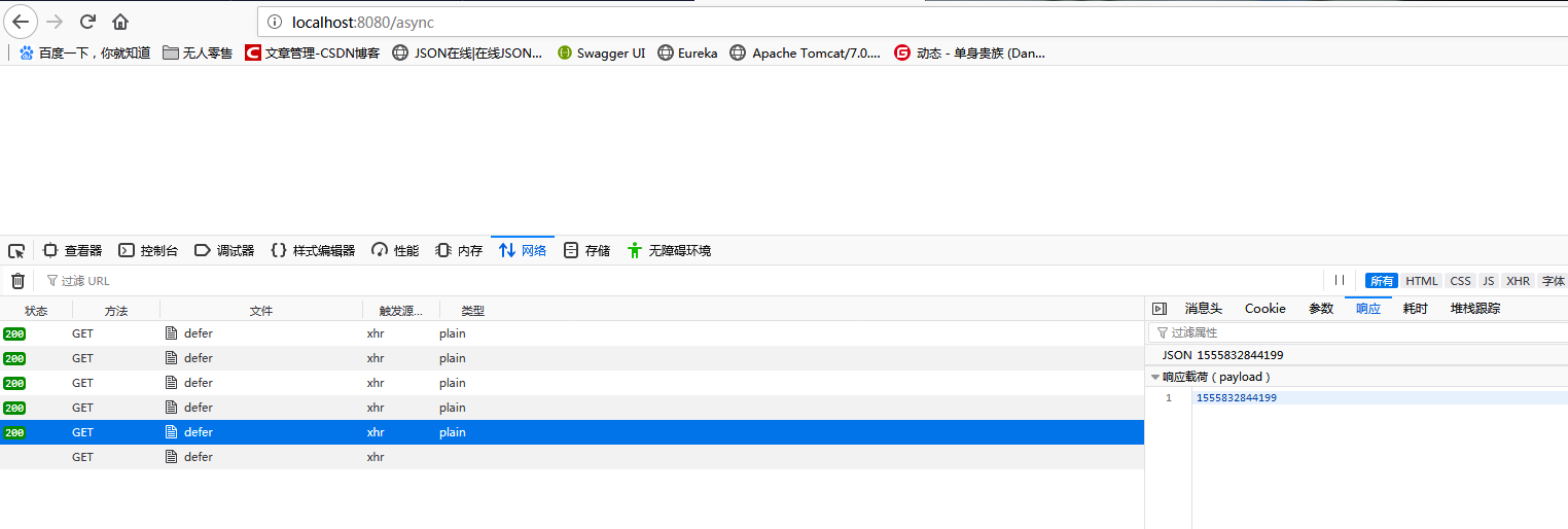 springboot消息推送_springboot event-stream-CSDN博客